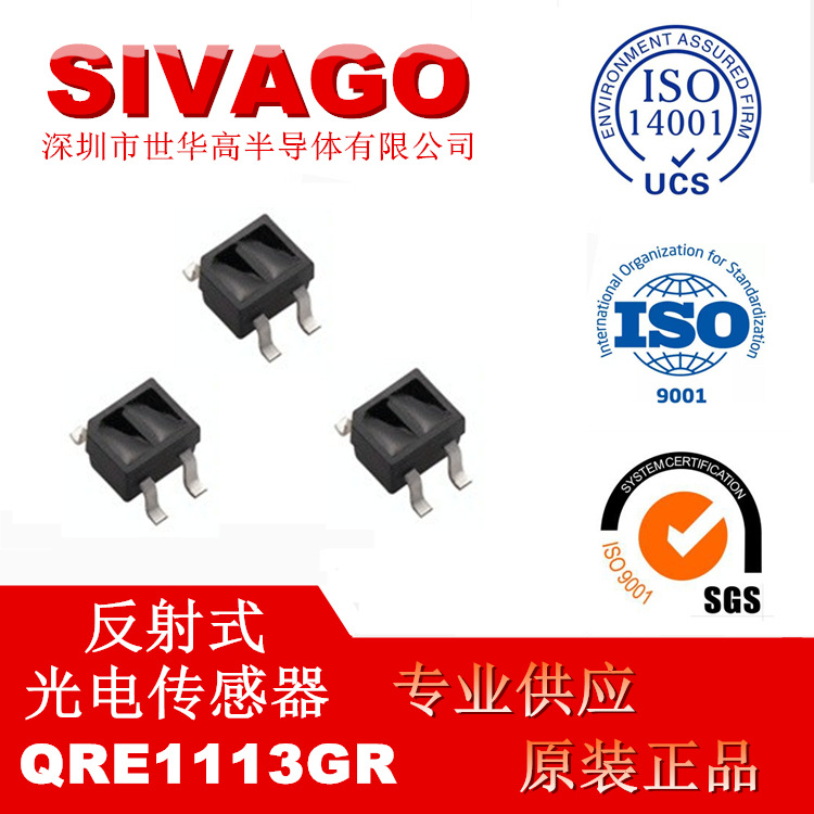 qre1113gr-qre1113gr批发、促销价格、产地货源 - 阿里巴巴