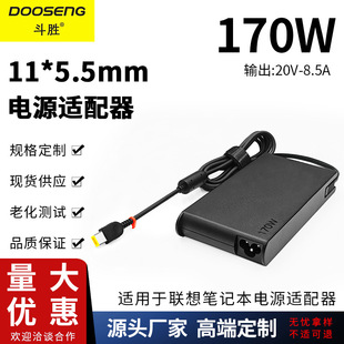 适用联想拯救者170W笔记本Y7000P电脑电源适配器线20V8.5A异形款-阿里巴巴
