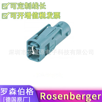 Rosenberger 59Z163-003-A-C-F-Z FAKRA射频同轴防水连接器塑壳-阿里巴巴