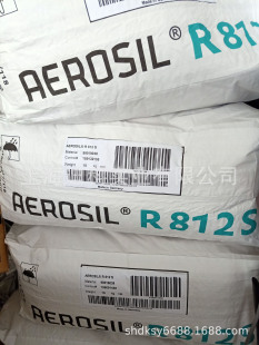 赢创进口德固赛R812S白碳黑原装正品当天发货-阿里巴巴