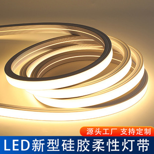 硅胶柔性灯带厂家批发LED新型12V/24V多种光变色可弯曲线造型灯条-阿里巴巴