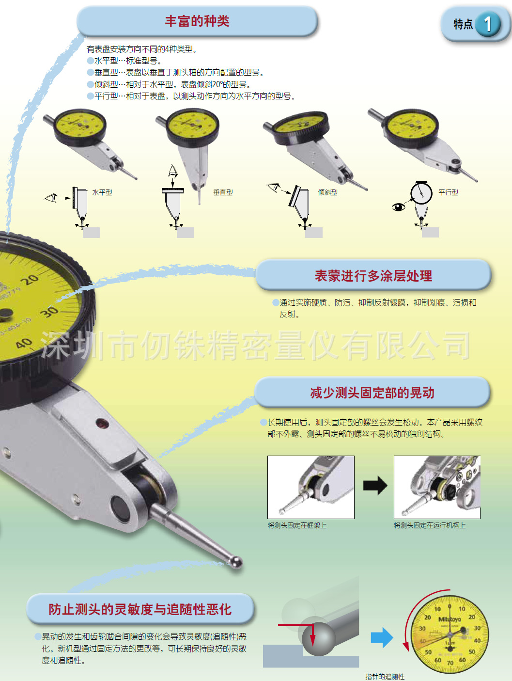 日本Mitutoyo杠杆百分表513-456-10E垂直杠杆表TI-233EX立式校表-阿里巴巴