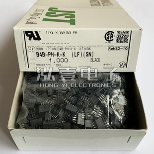 JST连接器 B4B-PH-K-K 接插件针座4P 2.0mm间距 原装现货一个起拍-阿里巴巴