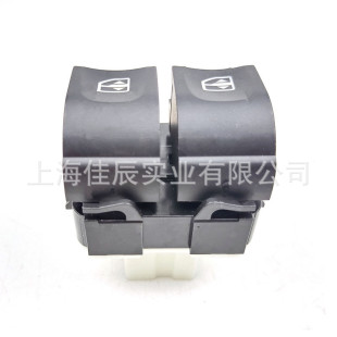 车窗开关254110431R适用于雷诺 809611667R 254117873R 10023898-阿里巴巴