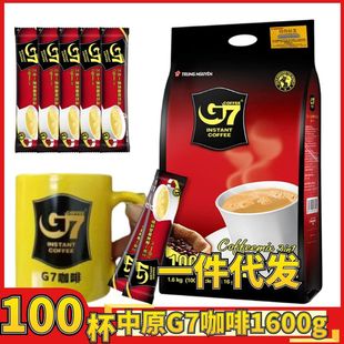 G7授权越南进口g7咖啡粉三合一100条装原味1600g正品咖啡速溶提神-阿里巴巴