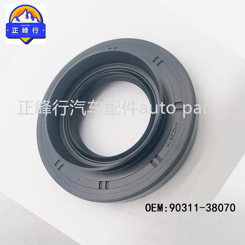 90311-38070 适用TOYOTA丰田/LEXUS雷克萨斯/差速器油封AH2261L-阿里巴巴