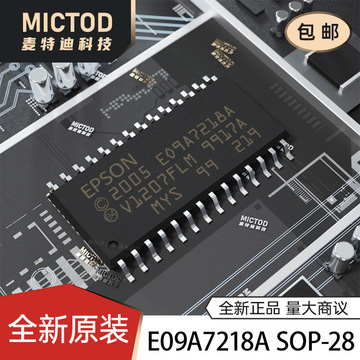 全新原装正品 EPSON 2005 E09A7218A 打印机芯片!-阿里巴巴