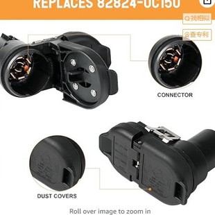 82824-0C150牵引挂钩线束连接器-阿里巴巴