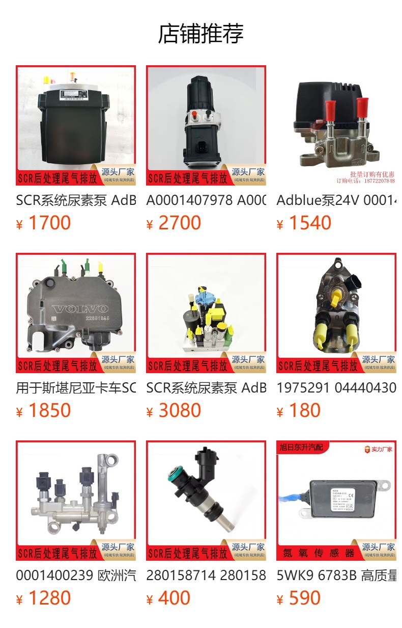 4410500110 5058159780 5058133970 501014309 高度液位传感器-阿里巴巴