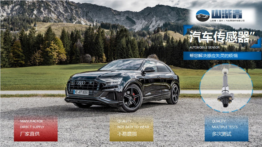 适用于丰田 车速传感器 OE:83181-12040,83181-42010,8318112040-阿里巴巴