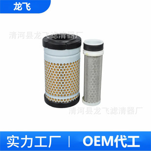 供应空气滤清器6C060-99410 6C060-99414 32721-58242适配久保田-阿里巴巴