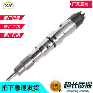 适用于卡特C9.3B发动机喷油器总成510-1695 0445120927喷油嘴-阿里巴巴