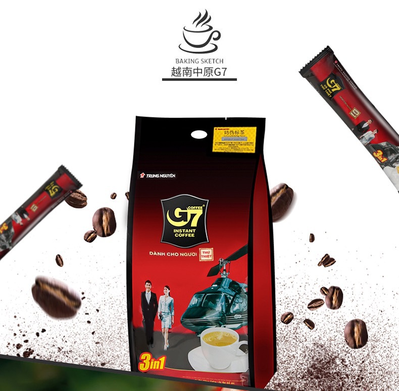 进口正品越南版g7咖啡100条特浓速溶三合一1600g学生原味提神咖啡-阿里巴巴