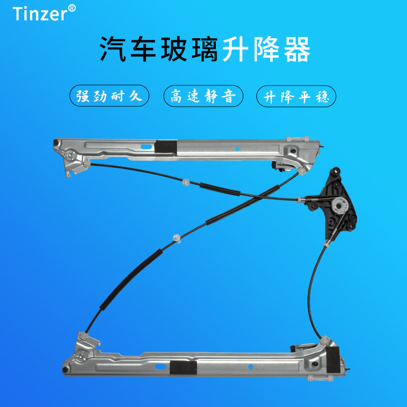 工厂A6397200546玻璃升降器架子 适配奔驰卡车玻璃升降器不带电机-阿里巴巴