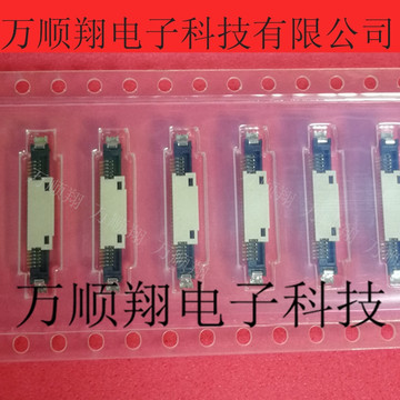 20374-R30E-31 全新原装品牌30p0.4mm间距IPEX连接器板端插座供应-阿里巴巴