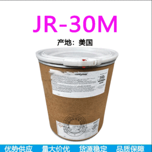 美国 陶氏 聚季铵盐-10 JR-30M 调理剂 JR30 1公斤起订-阿里巴巴