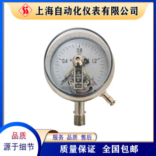 YXC-100BF不锈钢电接点压力表磁助式上海自动化仪表四厂-阿里巴巴