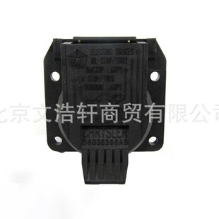 适用吉普大切诺基克莱斯勒300C大捷龙牵引接口电源接口56038366AB-阿里巴巴