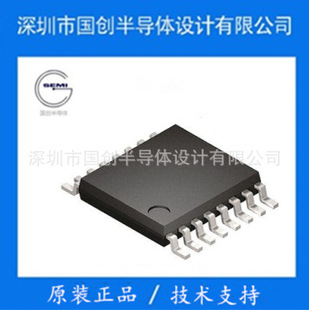 HR8833 HTSSOP16 单路双极步进电机驱动器/打印机-阿里巴巴