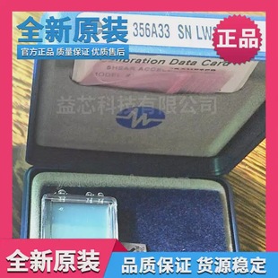 全新原装PCB传感器356A33三轴加速度传感器356A44-阿里巴巴