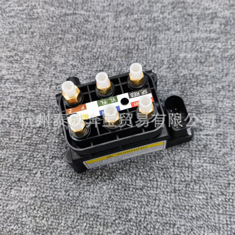 分配阀A2123200358电磁阀1643201204适用奔驰0993200200-阿里巴巴