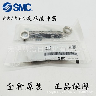 SMC液压缓冲器RBC1411 RBC1412 RBC2015 RBC2725-阿里巴巴