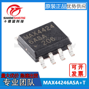 MAX44246ASA+T封装SOIC-8 36V，低噪声 精密双通道运算放大器芯片-阿里巴巴