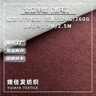 金品羊绒1*1人棉弹力罗纹布 220g/260g混纺针织布料 打底T恤面料-阿里巴巴