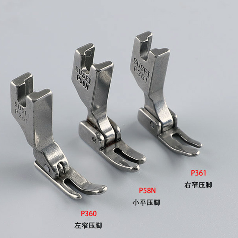 电脑平车优质全钢P360/P361/P363拉链压脚P58N小压脚缝纫机配件-阿里巴巴