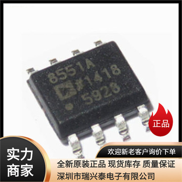 AD8551 AD8551AR AD8551ARZ SOP8 运算放大器 代理 全新原装-阿里巴巴
