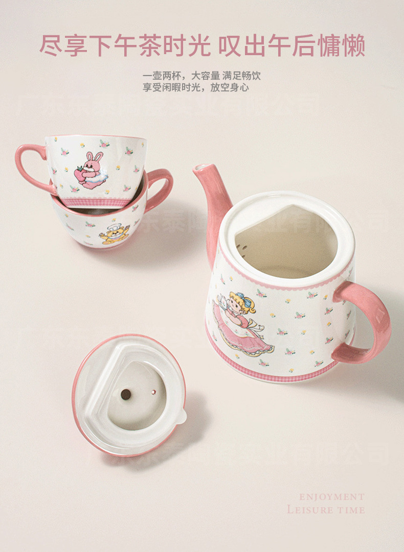 littleberry粉红少女心下午茶茶具套装夏季卡通礼物女友陶瓷茶壶-阿里巴巴