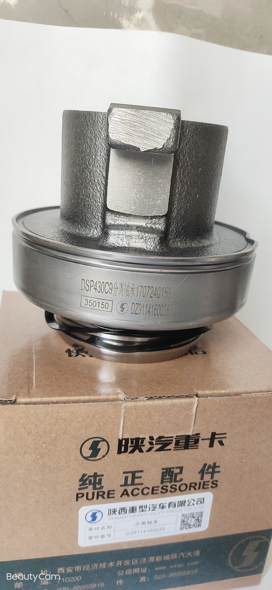 厂家供应 646L-0040A22离合器轴承 汽车变速箱轴承 农业机械轴承-阿里巴巴