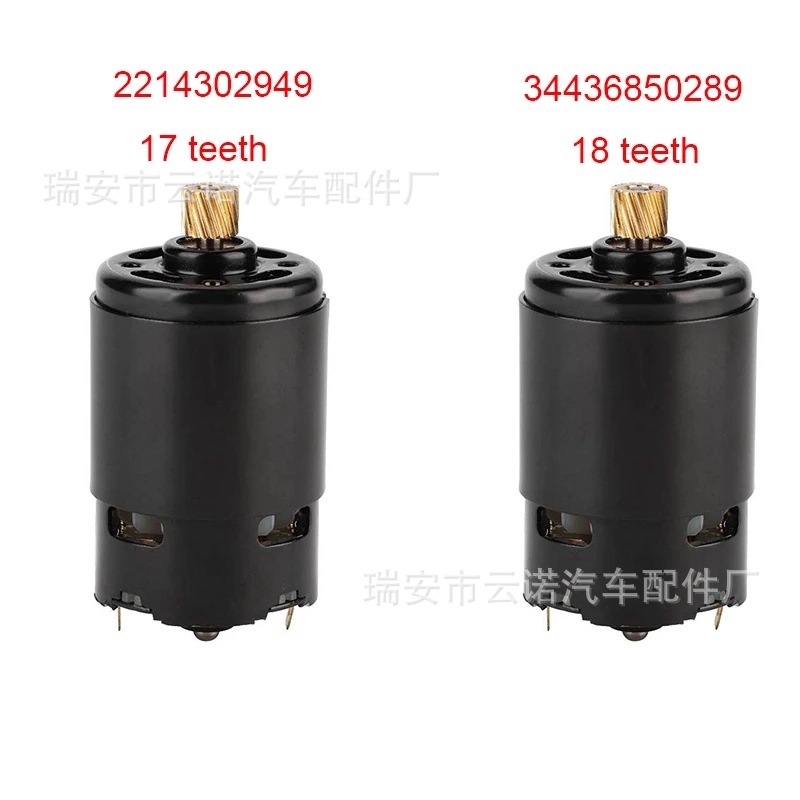 适用宝马手刹电机驻车电机工厂批发 A2214302949 34436850289-阿里巴巴