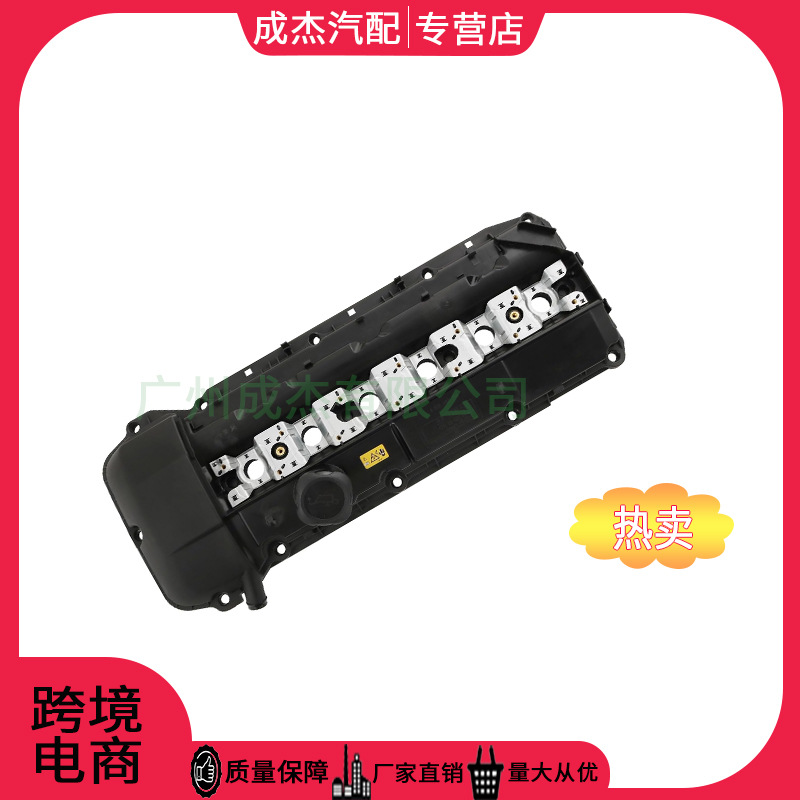 适用于宝马发动机气门盖11121432928 1928403154 11121432929-阿里巴巴