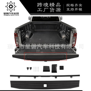 HC3Z9940602A尾门装饰条适用 17-22 福特 Super Duty FO1904134-阿里巴巴