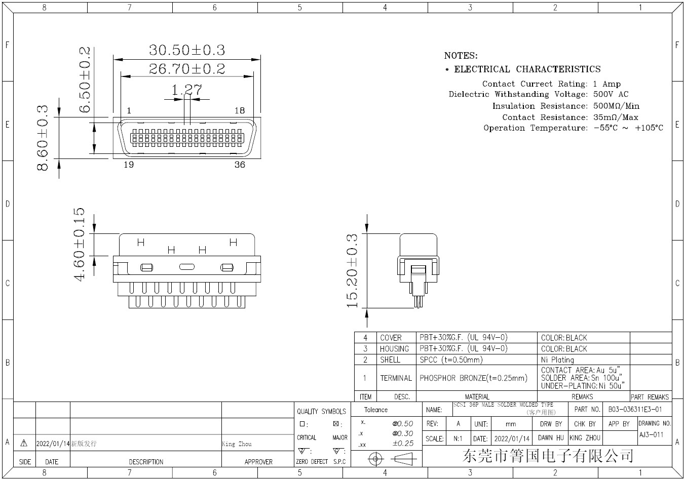 KinKuo SCSI 36Pin 公头 连接器(金属壳卡钩式) MDR 36Pin 连接器-阿里巴巴