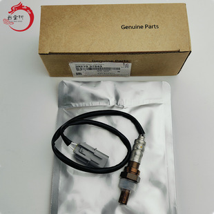 跨境批发39210-37543 3921037543左氧传感器总成适用于现代起亚-阿里巴巴