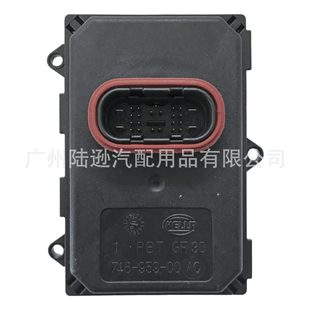 适用大众奥迪 大灯控制器 4H0941329 3GD998119C 4F0941111-阿里巴巴