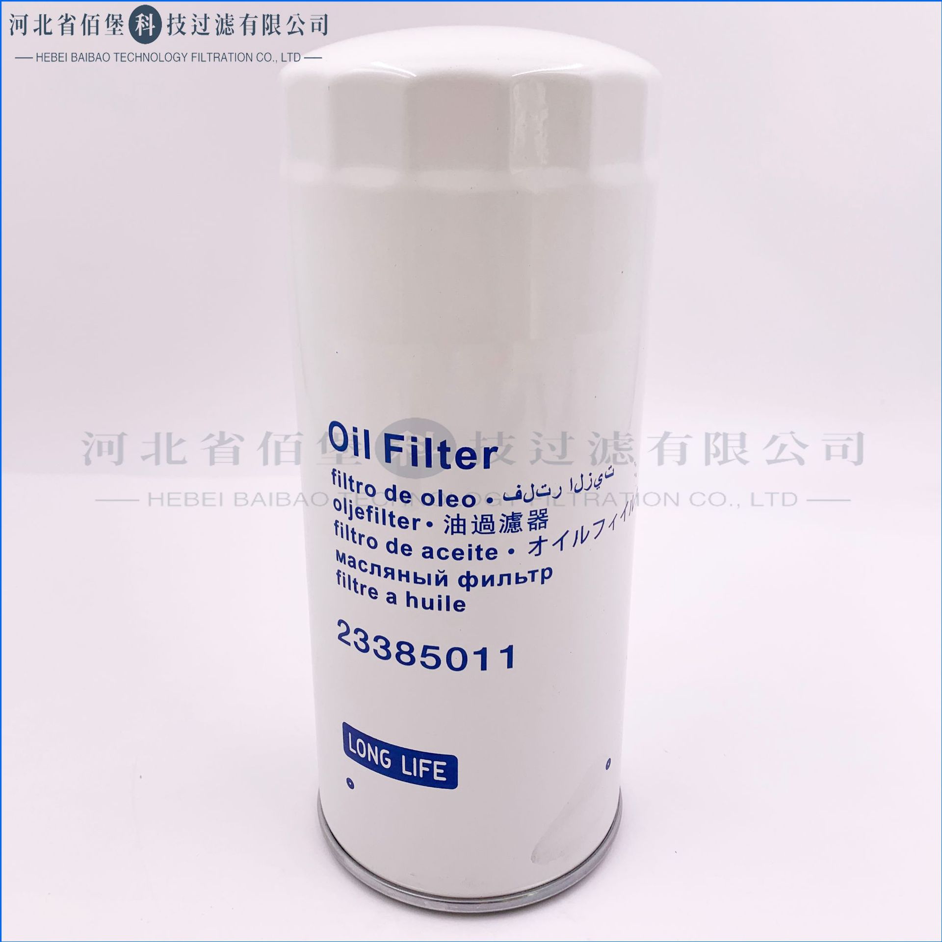 液压滤芯23385011除油杂质佰堡过滤-阿里巴巴