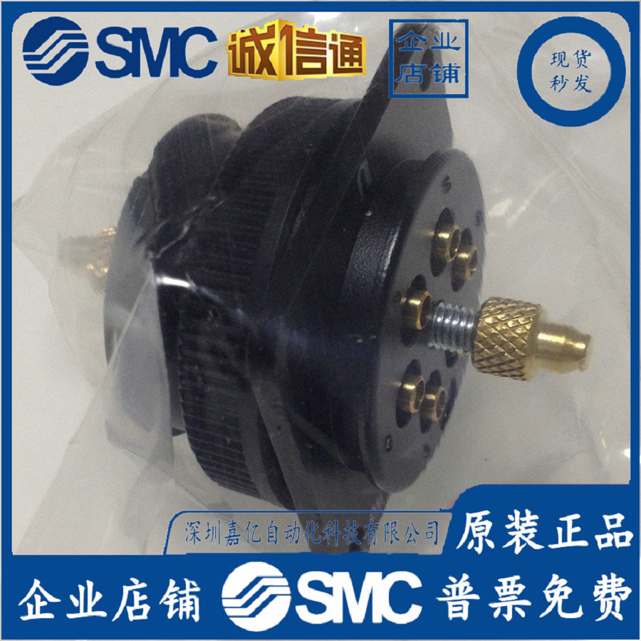 DM6S-06NU-C1、DM6-06NU-C2日本SMC原装正品多管路接头、现货-阿里巴巴