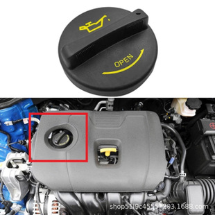 适用于现代起亚加机油盖26510-26620 2651026620 2651026600-阿里巴巴