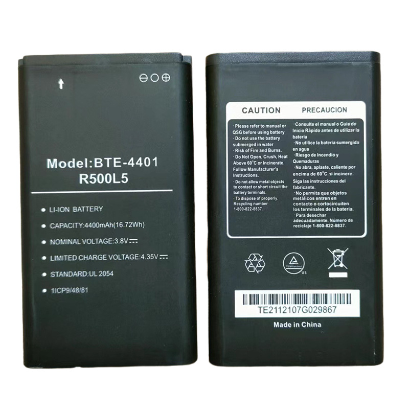 适用Verizon Orbic Speed 5G R500L5无线路由电池BTE-4401电池-阿里巴巴