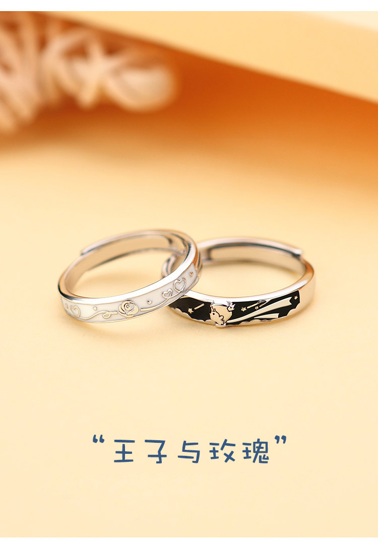 2024年新款S999纯银戒指小王子与玫瑰校园情侣对戒电商抖音热款-阿里巴巴