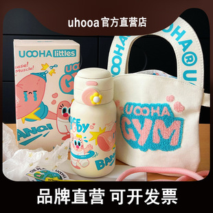 uooha随行双饮保温杯大容量可爱儿童水杯女生上学杯子-阿里巴巴