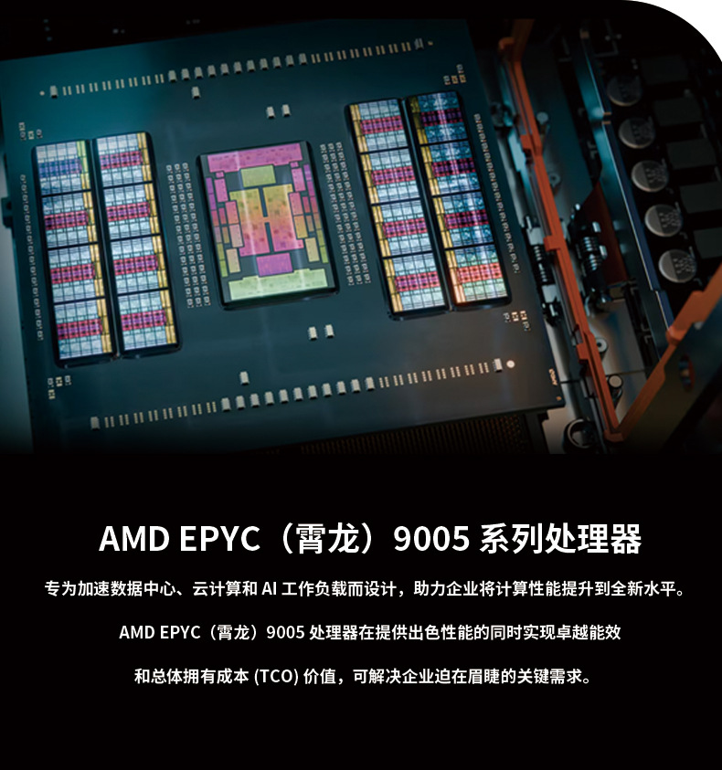 AMD EPYC 9655 cpu第五代霄龙服务器工作站处理器96核心192线程-阿里巴巴