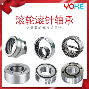 厂家直供 NK80/25 NK80/35 NK85/25 NK85/35 高精度 滚针轴承-阿里巴巴