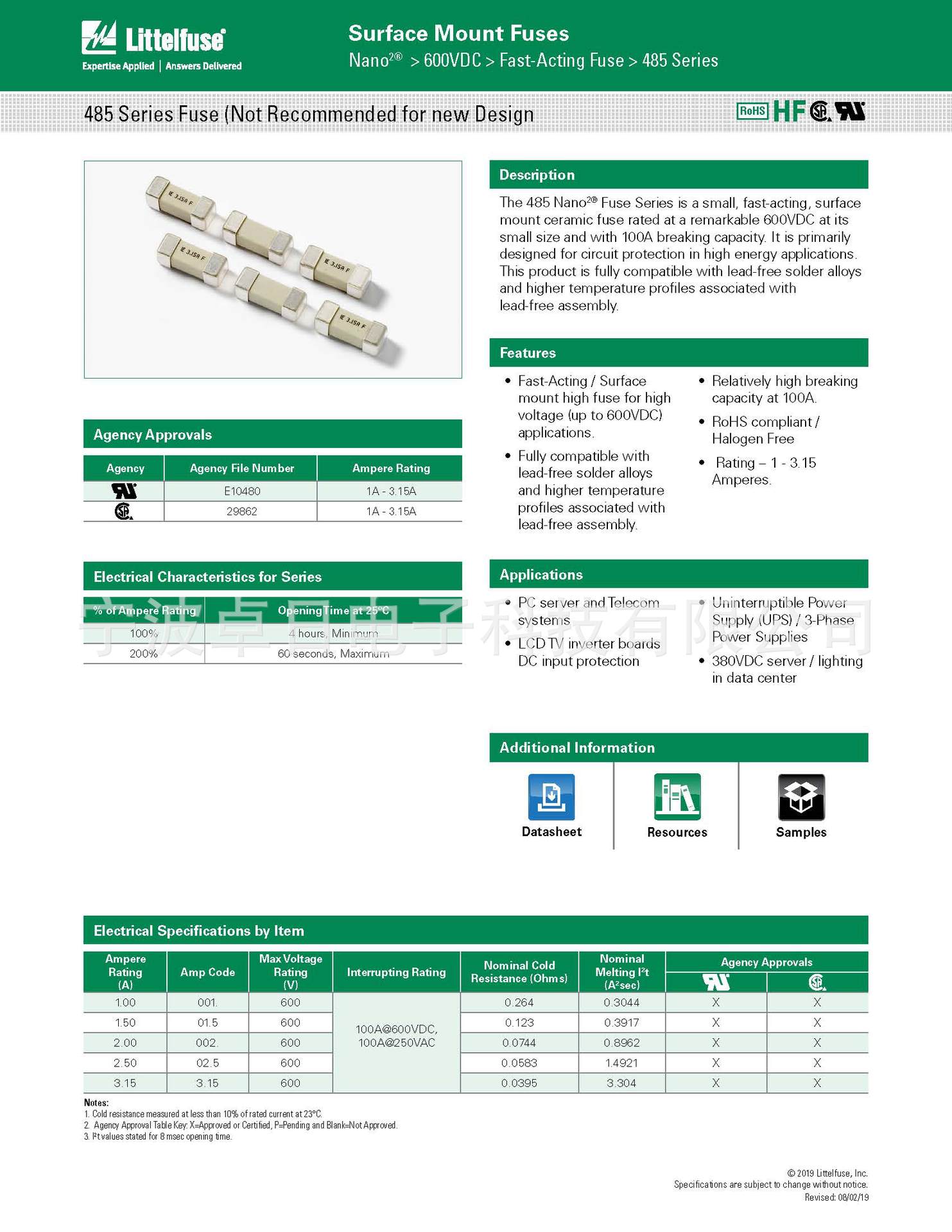 Littelfuse力特485系列 1.5A 600V nano2 快熔断高电压贴片保险丝-阿里巴巴