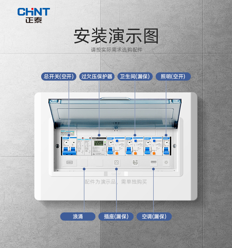 正泰NX30系列强电箱暗装PZ30/C45/NXB/DZ47家用布线箱明装15/20位-阿里巴巴