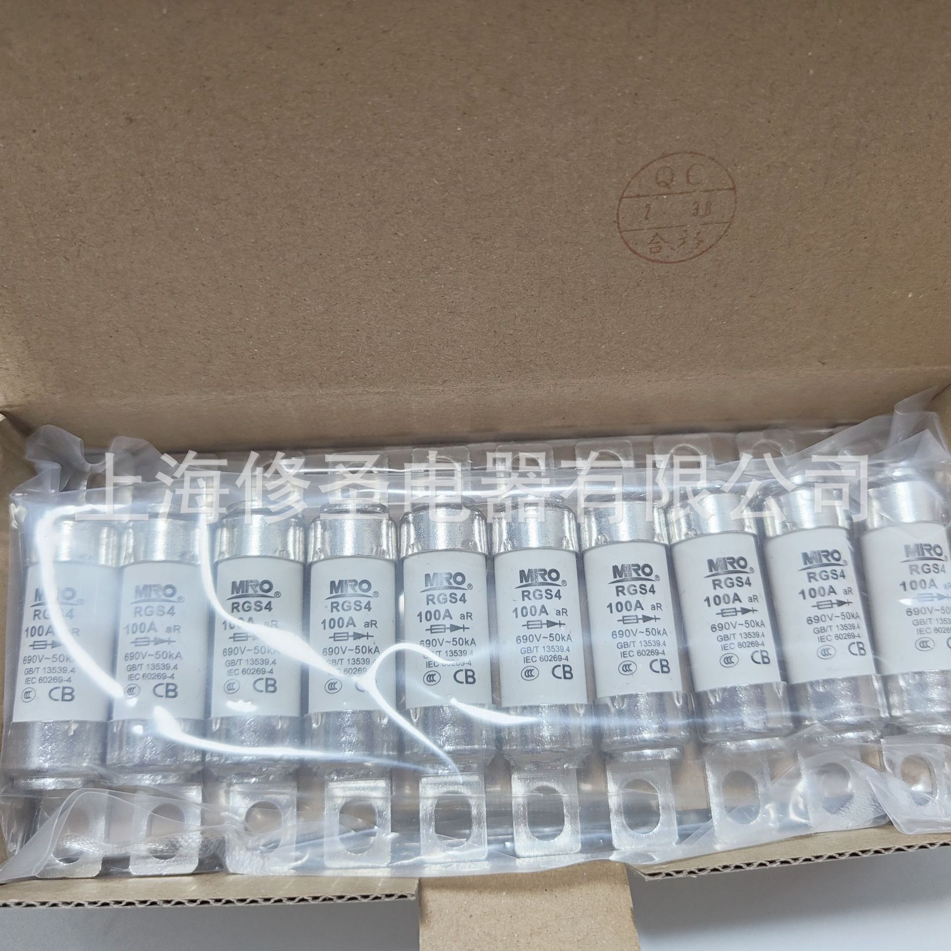 只做正品快速熔断器RGS4茗熔690V保险管50kA螺栓保险丝优惠开专票-阿里巴巴