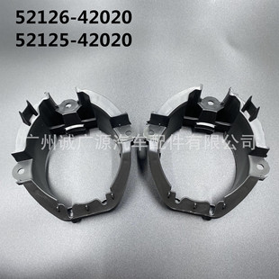 52126-42020 52125-42020适用06-08款RAV4雾灯支架 rav4杠灯支架-阿里巴巴